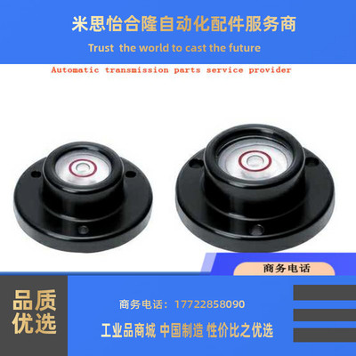 替代米思米misumi氧化黑金属微型