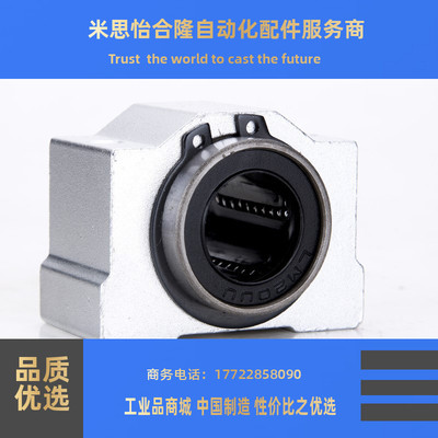 超短型直线轴承座SMA8 10 12 13 16 20VUU 25 30 35 40 50SUU滑块