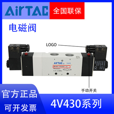 气缸亚德客气动机械开关控制阀