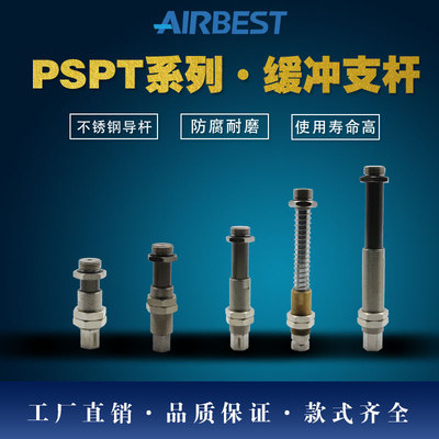 连接机械手吸盘AIRBEST
