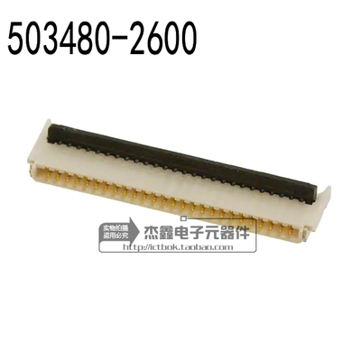 5034802600 503480-2600 全新现货 连接器 FFC,FPC 26pin 0.5mm