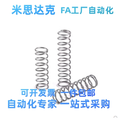 压缩弹簧YWFH/YWLH/YWMH/YWHH耐热型压缩弹簧
