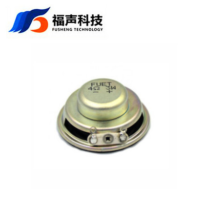 直径33mm 3.3cm 4欧3瓦 多媒体喇叭 锅底扬声器投影仪喇叭FUET