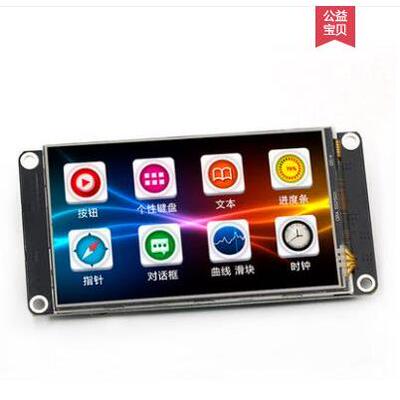2.4寸USART屏 HMI 智能串口屏 带字库 串口屏 2.4寸液晶屏模块