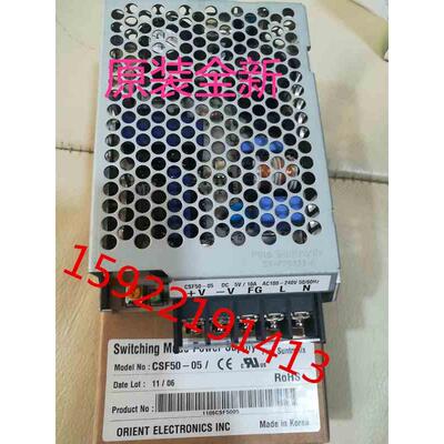 韩国华仁电源FINE SUNTRONIX 原装VSF50-24 VSF50-12 VSF50-15
