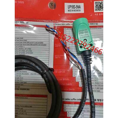 全新原装韩荣HANYOUNG NUX接近开关 UP18S-5NA 传感器UP18S-8NA