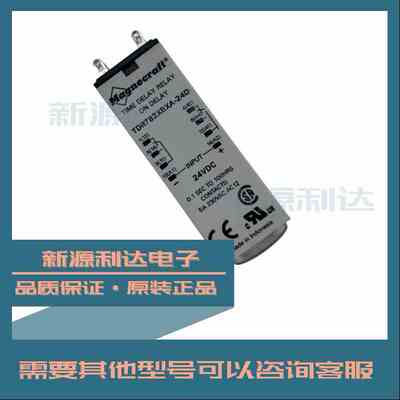 TDR782XBXA-24D进口原装Magnecraft延时继电器8脚 24.0 V全新正品