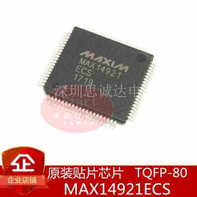 全新原装 MAX14921ECS+ TQFP-80 进口MAXIM现货 MAX14921ECS