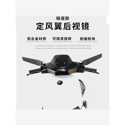 九号电动车后视镜mzmixm95c改装f90maos4配件镜片适用踏板车风翼