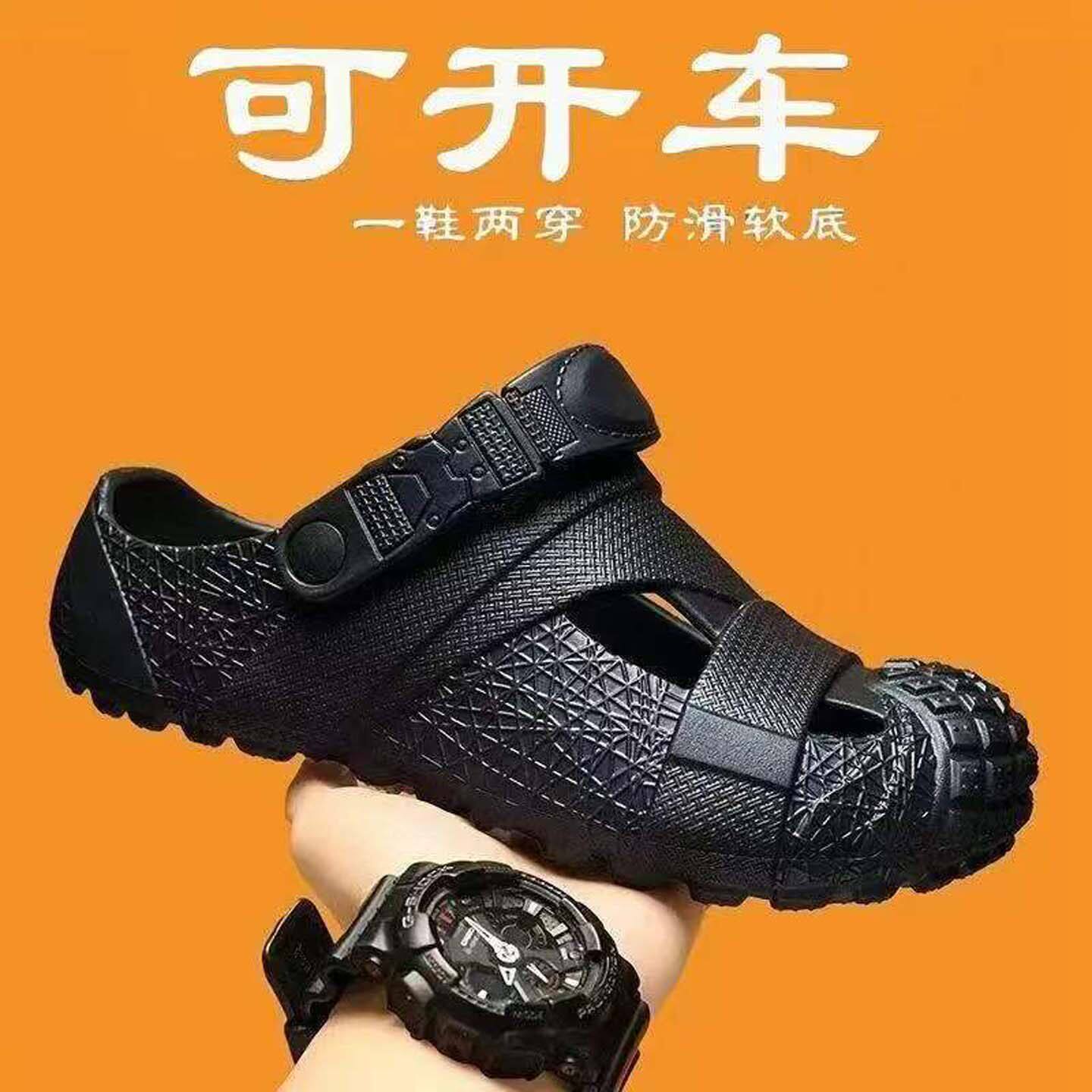 名佳怡夏季洞洞拖鞋不臭脚外穿开车鞋踩屎感一脚蹬百搭休闲沙滩a4