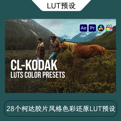 Pixflow –CL-Kodak LUTs 28个柯达胶片风格色彩还原LUT调色预设