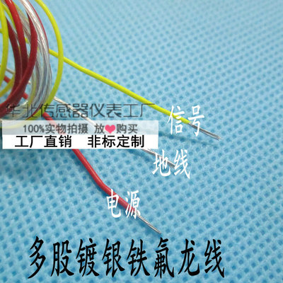 高温 DS18B20贴片式 表面测温 防水 管道 数字信号温度传感器探头