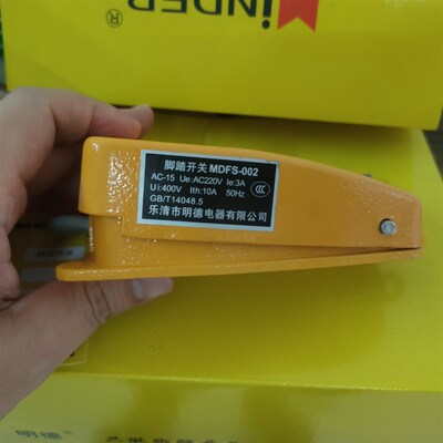 明德 铝壳复位脚踏控制开关 MDFS-2 (FS-002)