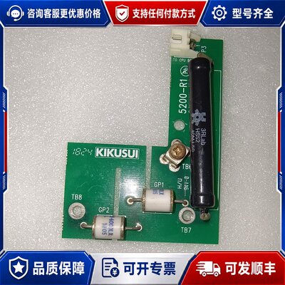议价KIKUSUI基库斯电路板，型号5200-R1，3RLab可维修
