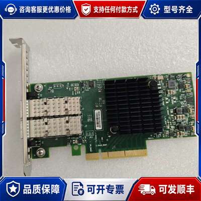 议价EMC CX4121C ConnectX-4LX 25G可维修