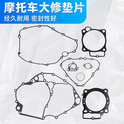 适用HONDA MOTO本田CRF450R/RX 19-23年摩托车大修垫密封垫全车垫