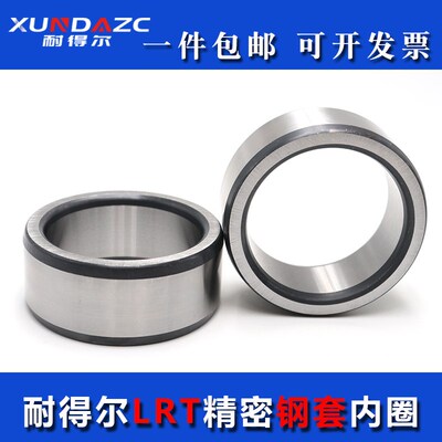 单边倒角精密轴套钢套衬套内圈钢圈IR203015内径20外径30高度15mm