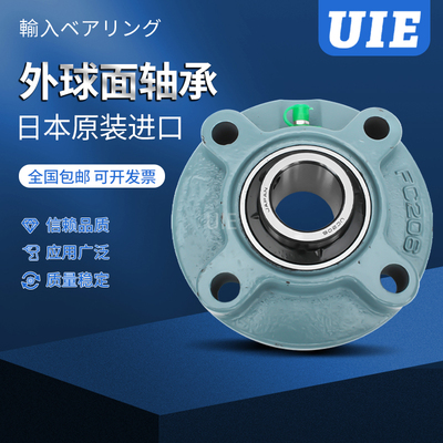 进口球面带座轴承TU TUJ 70 75 80 85 90 95 100 TF FM KF WF