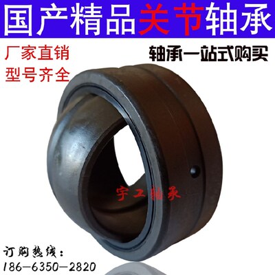 厂家直销 向心关节轴承GE70ES 80 90 100 110 120 140 160-2RS