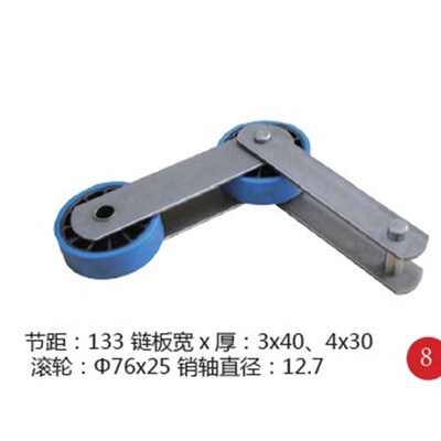 扶梯链条 梯级链条/驱动链 申龙/ 康力节距133.33轮子70/76配件