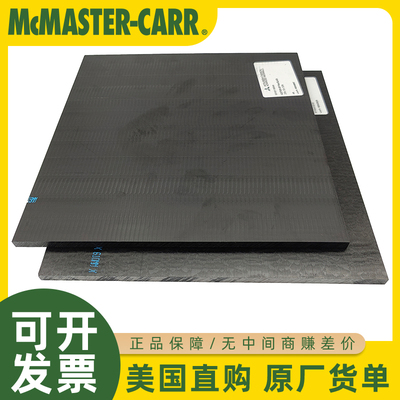 美国麦克马斯特McMASTER-CARR原装12英寸乙缩醛板8492K143