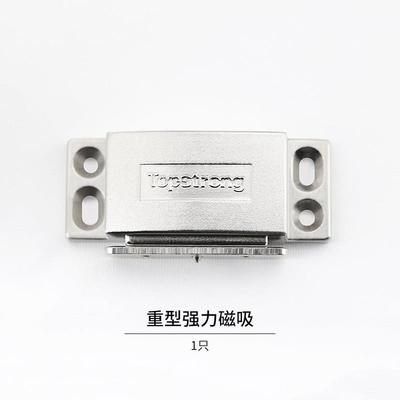 顶固柜门磁吸强磁碰珠衣整体橱柜门贴片闭合卡扣拉门固定门磁吸合