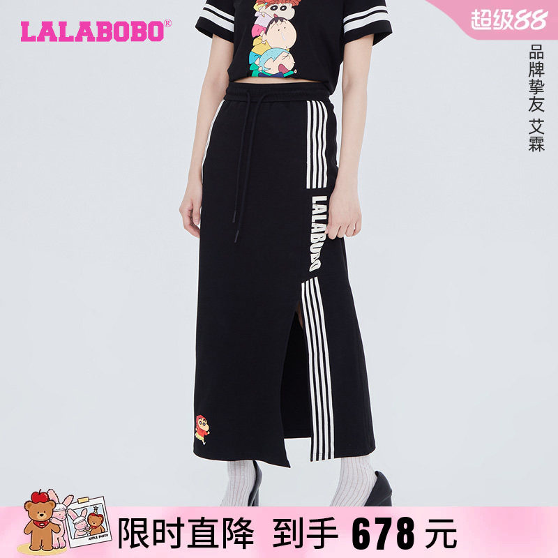 LALABOBO夏新款条纹简约休闲蜡笔小新针织半裙女XBCB-WXZQ12