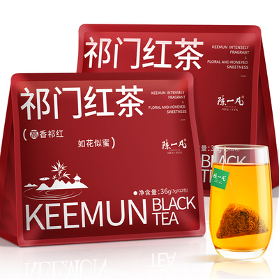 陈一凡祁门红茶原叶冷泡茶茶包