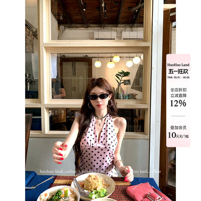 HuoHuo 蜜桃啵啵 夏日甜心2026春夏新款上衣女V领挂脖波点背心