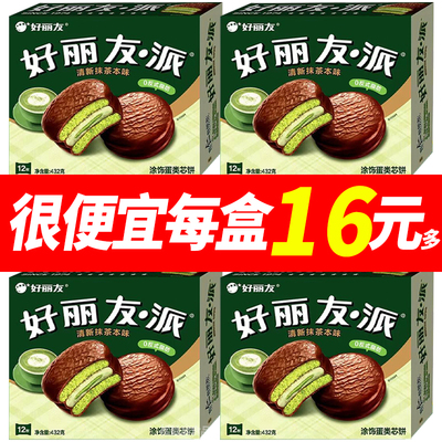 好丽友抹茶派12枚蛋糕零食面包糕点点心食品早餐432g
