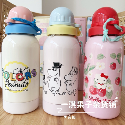 日本正品史努比Kitty姆明不锈钢常温运动水壶直饮水壶水杯580ml
