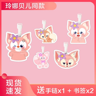 玲娜贝儿迪士尼行李牌书包挂件