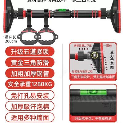 Horizontal bar.Fitness equipment Pull-up device,no punching