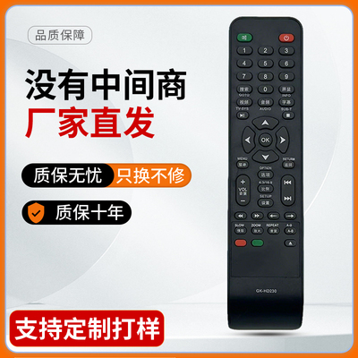 适用于杰科蓝光播放器遥控GK-HD230 GK-HD290 G2805 3608 43053606