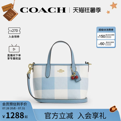 COACH/蔻驰官方 奥莱款city女士单肩斜挎手提包托特包CEU32