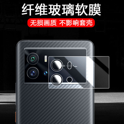 防爆防摔无损像素镜头膜