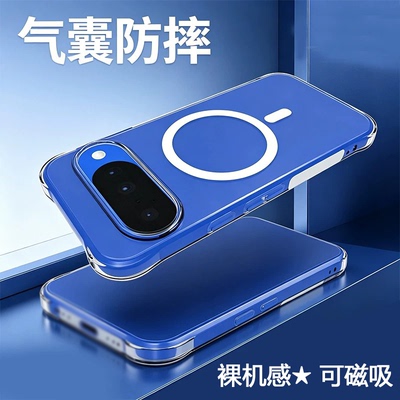 谷歌GooglePixel系列手机软壳