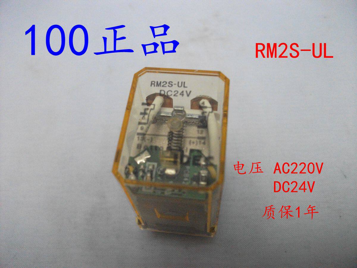 。原装正品 IDEC和泉中间电器 RM2S-UL DC24V AC220 8脚_虎窝淘