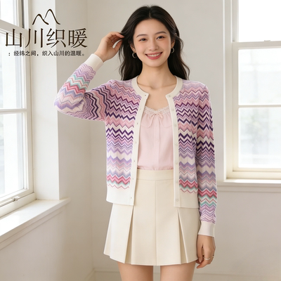 美轮美奂～新款女圆领100％山羊绒时尚条纹休闲针织开衫外套春季