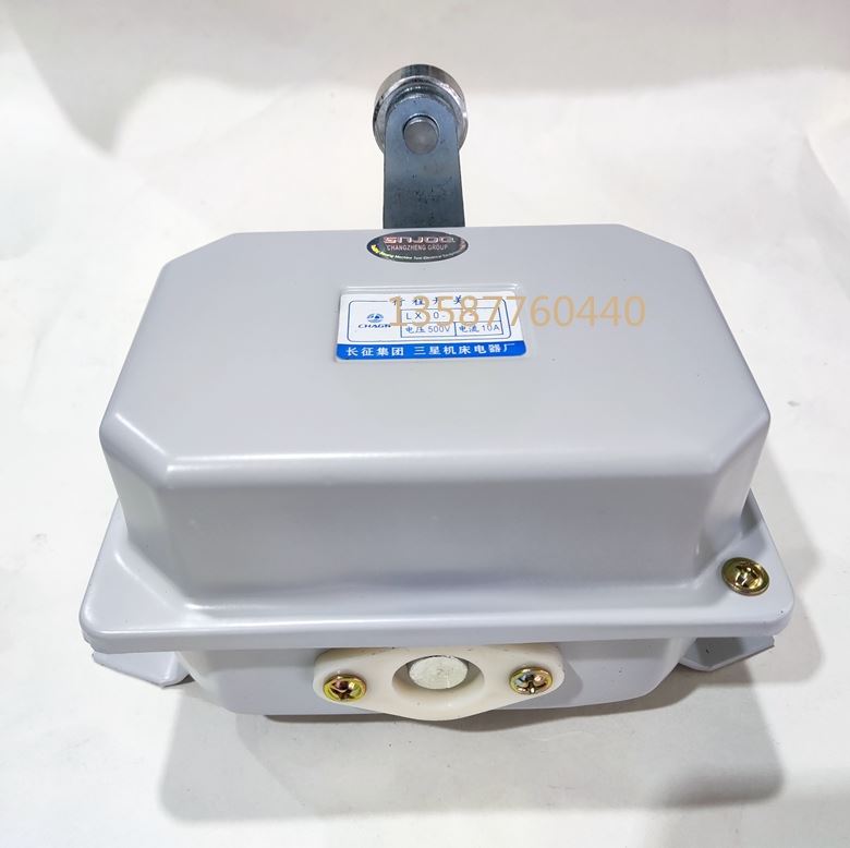 。行程开关LX10-12电压500V电流10A限位器长征集团三星机床电器_虎窝淘
