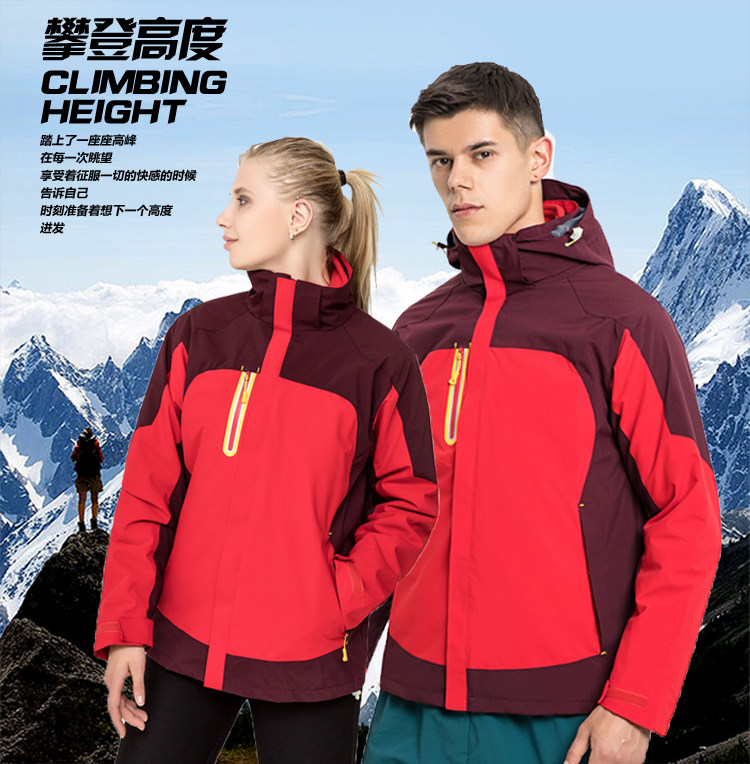 秋冬新款冲锋衣三合一两件套可拆户外防水保暖加绒男女滑雪登山服