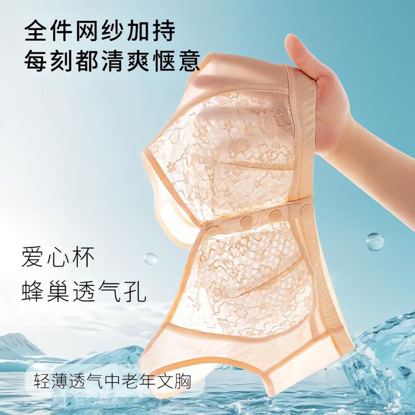名佳怡前开扣兔耳朵蕾丝内衣夏季女士轻薄透气文胸中老年大码胸a9