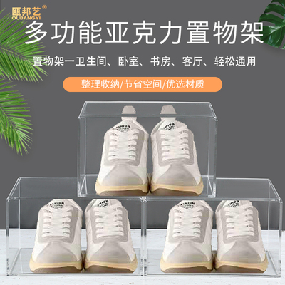 瓯邦艺层叠简约环保亚克力架客厅