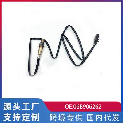 适用大众桑塔纳300006年途锐4.2L氧传感器06B906262 0258006984