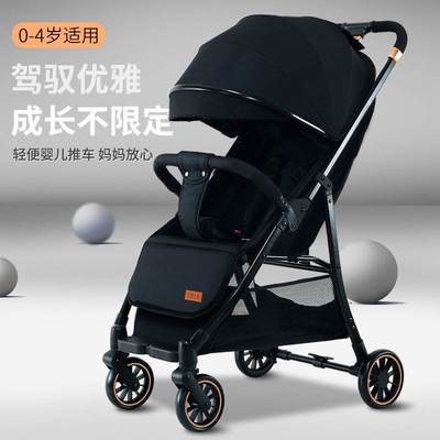 婴儿车四轮可贴牌可颜色和包装婴儿推车可坐可躺高景观轻便