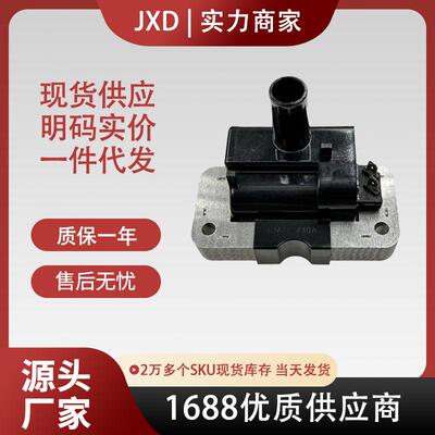 .适用HITACHI 点火线圈高压包 30500-P2A-J01 CM1T231