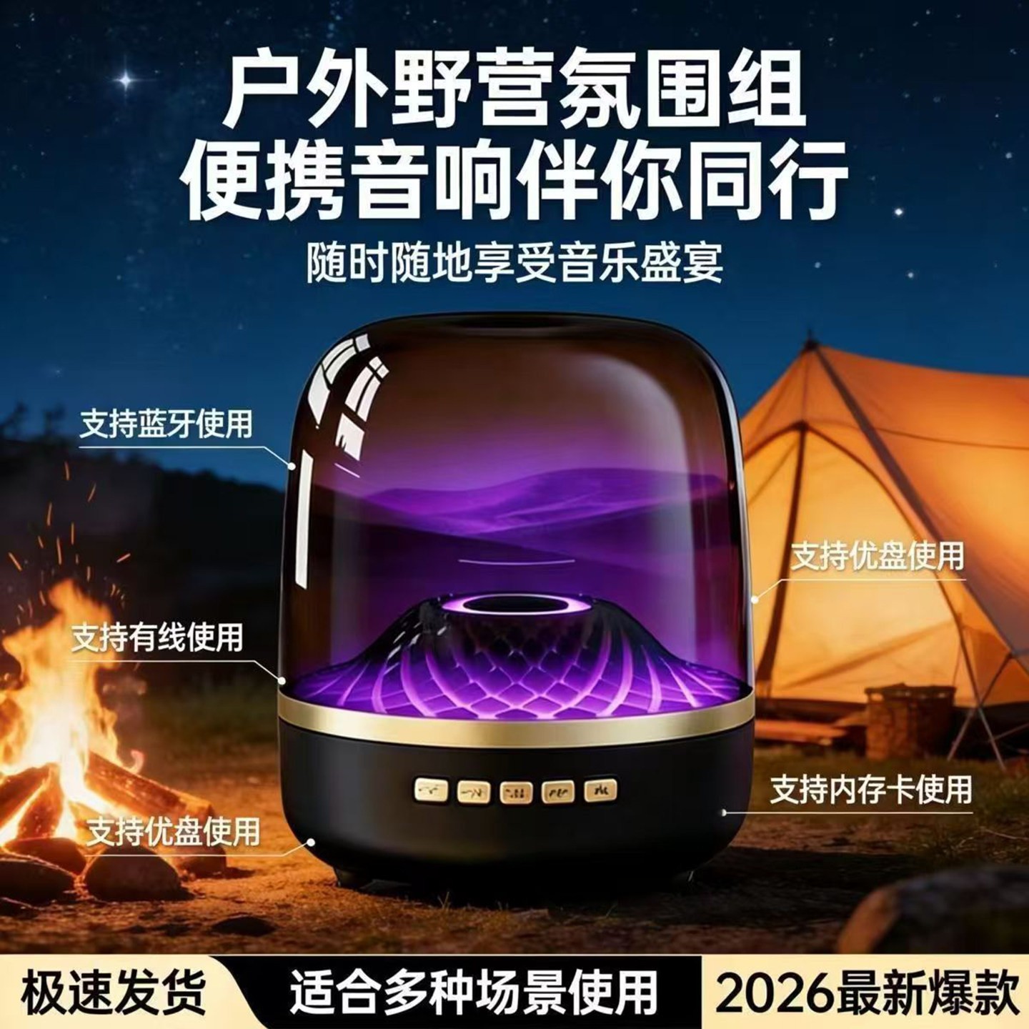 名佳怡无线蓝牙音箱2026新款哈曼顿小音响琉璃光效氛围德国低音a2