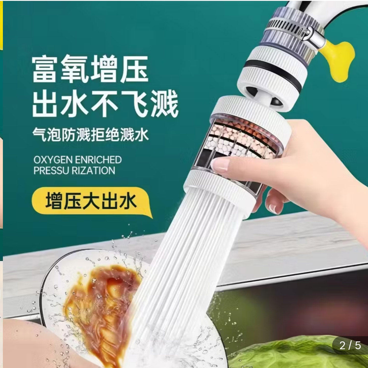 双月优品德国品质水龙头过滤器家用通用厨房延伸增压防溅水起泡a4