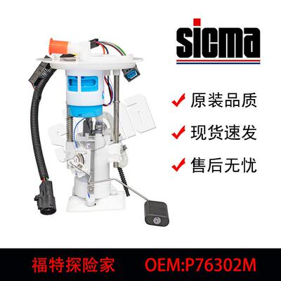 P76302ME2439M953-4041CFG0875SP2075MP76302MPFS-4185L2Z