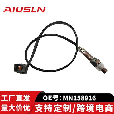 适配三菱帕杰罗汽车配件零部件氧传感器MN158916 234000-8672跨境